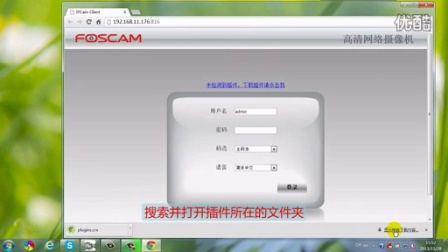谷歌浏览器插件安装