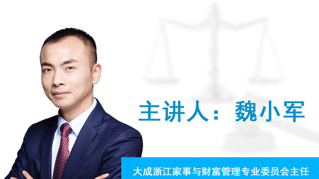 继承法律实务,遗嘱无效情形的法律适用