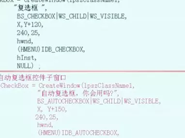 VC6.0视频教程09