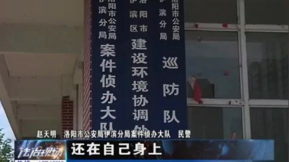 信用卡在自己身上竟被盗刷?警方调查后不寒而栗!非法获利十多万