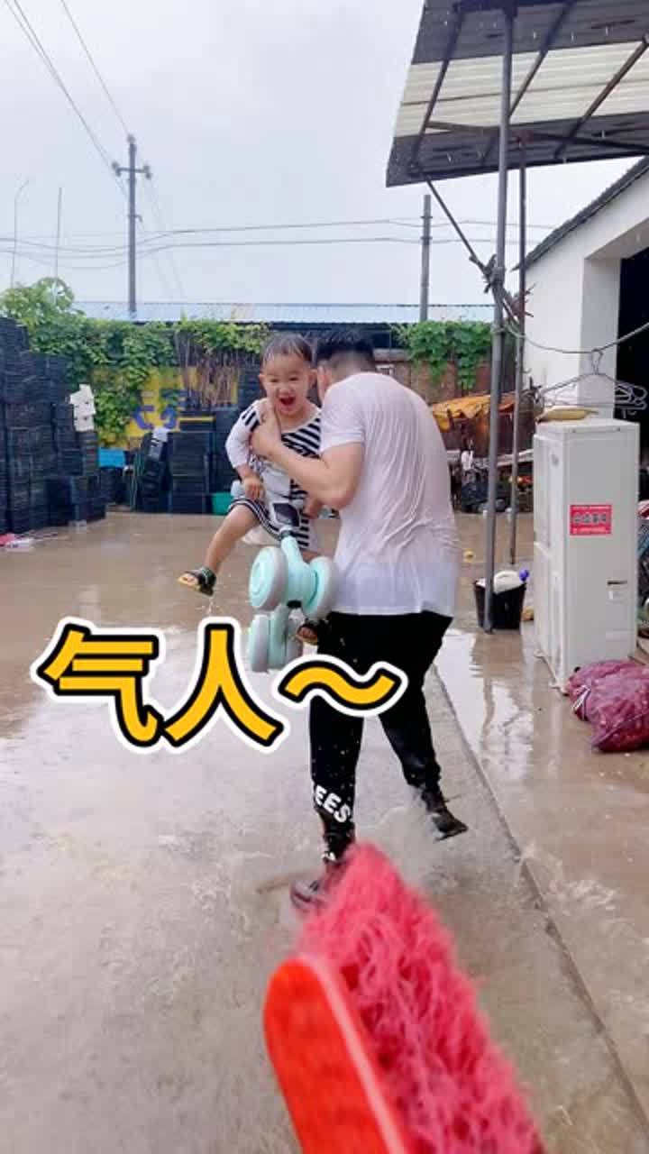 做饭的工夫在雨里造成这样,是时候出手给你们爷俩完整的童年和中年了!