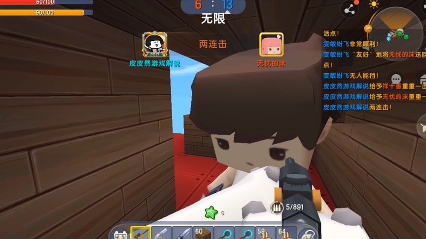 迷你世界:可以自建堡垒的空中狙击战!