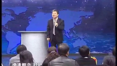 曹子祥-如何有效实施战略性绩效管理5DVD-03