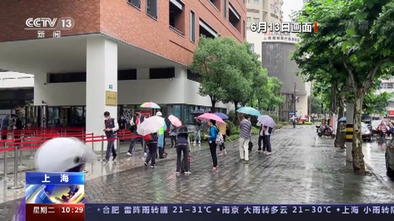 ...直播间]上海 新冠肺炎疫情防控 初三学生返校复学 各校做好网格化管理