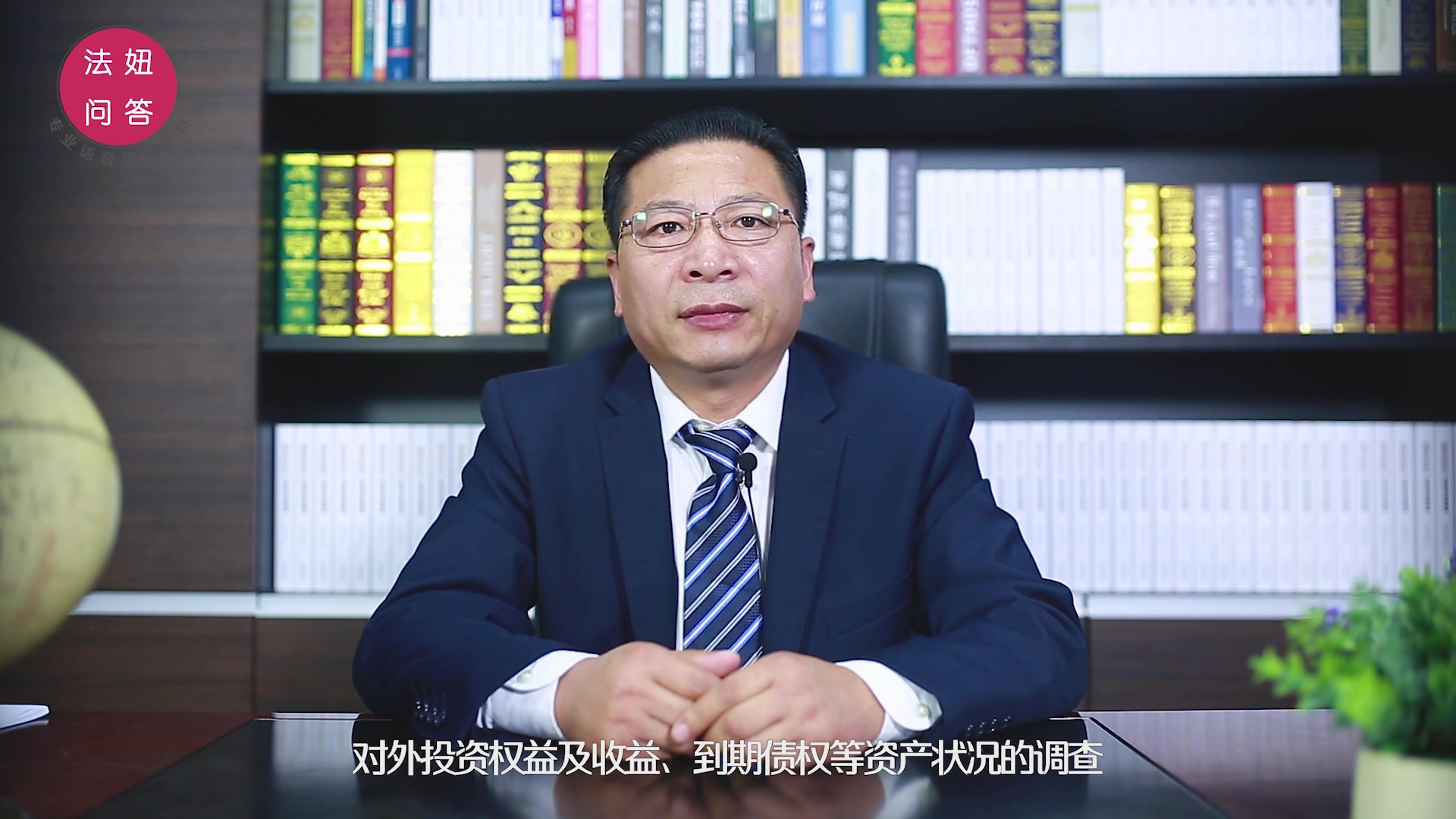 法院执行局办案流程是怎样的