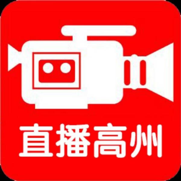 高州太平洋影视 