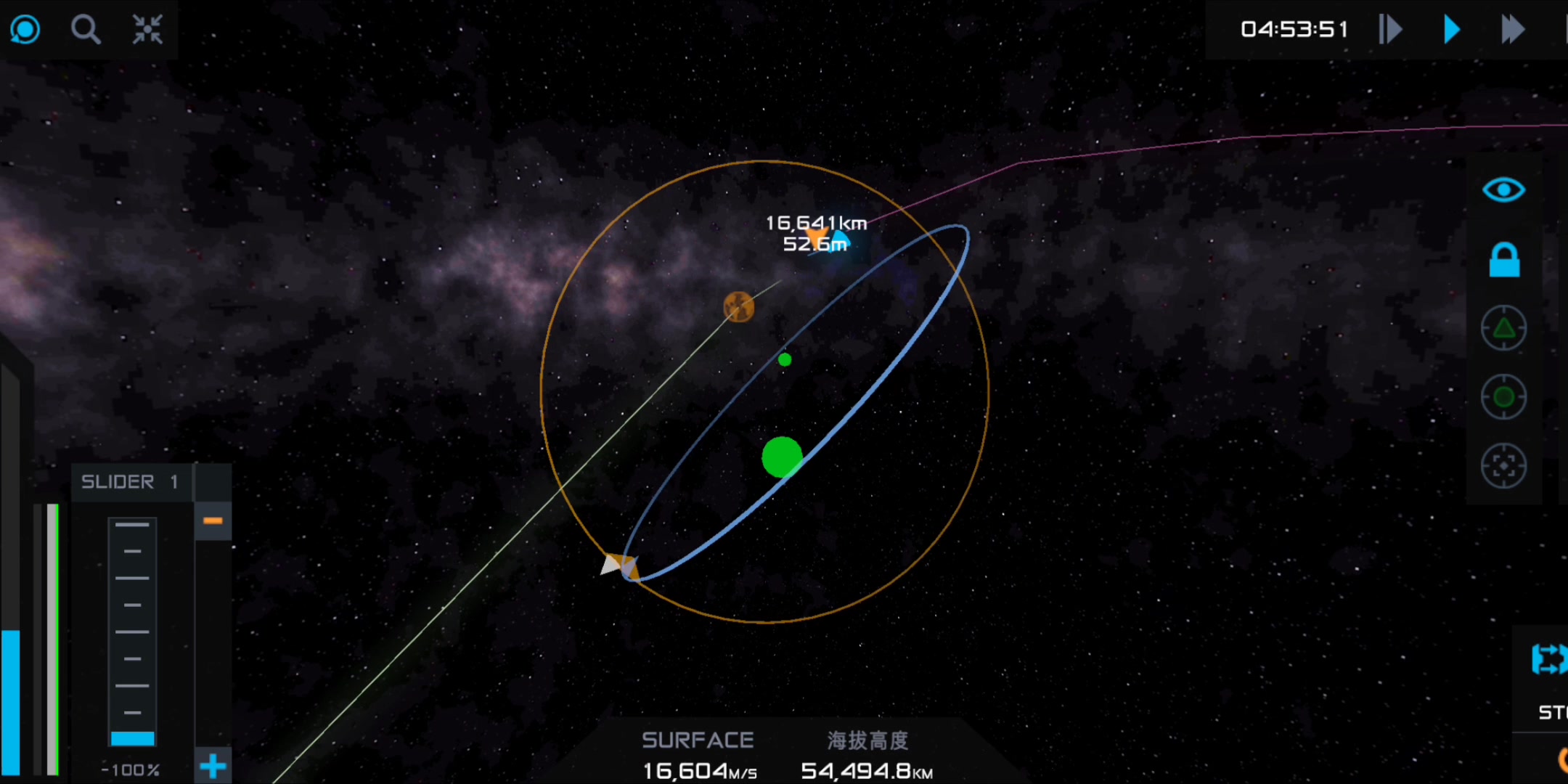 【特别模拟】中国火星探测器S10M10《初踏火星》