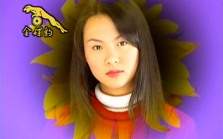 卓依婷-蜕变3·谜 毫无修复原版分辨率