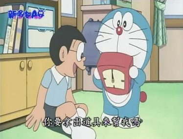 《哆啦A梦》行程时钟上超级赞,大家都在讨论