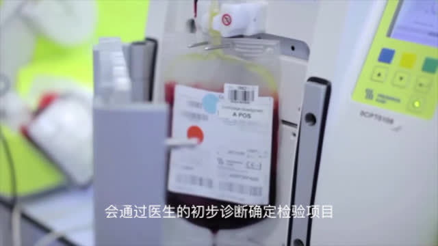 验血后多余的血液都是怎么处理的呢?来看看我们血液经历了什么