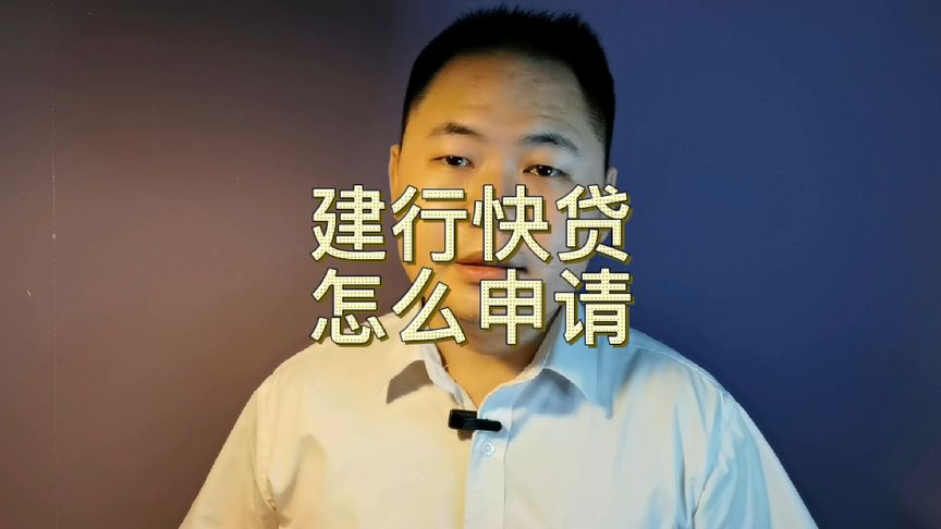 一个月薪5000的上班族贷款20万是什么体验