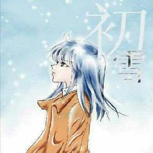 初雪爱生活 