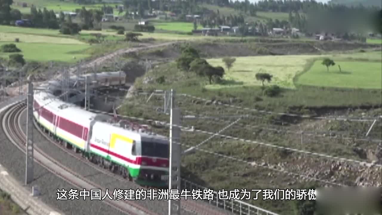 非洲最牛的铁路,按照中国样式1比1打造,统一穿中式制服