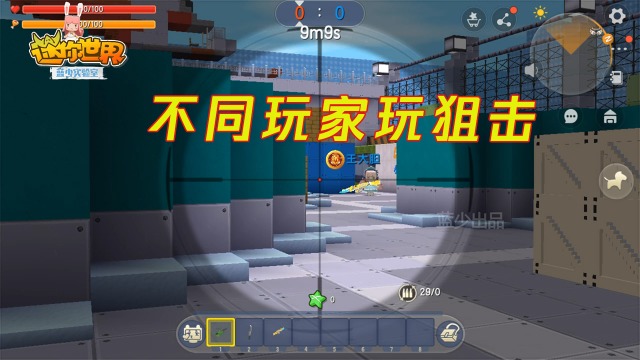 迷你世界:不同玩家玩狙击,这精湛的枪法震惊到我了