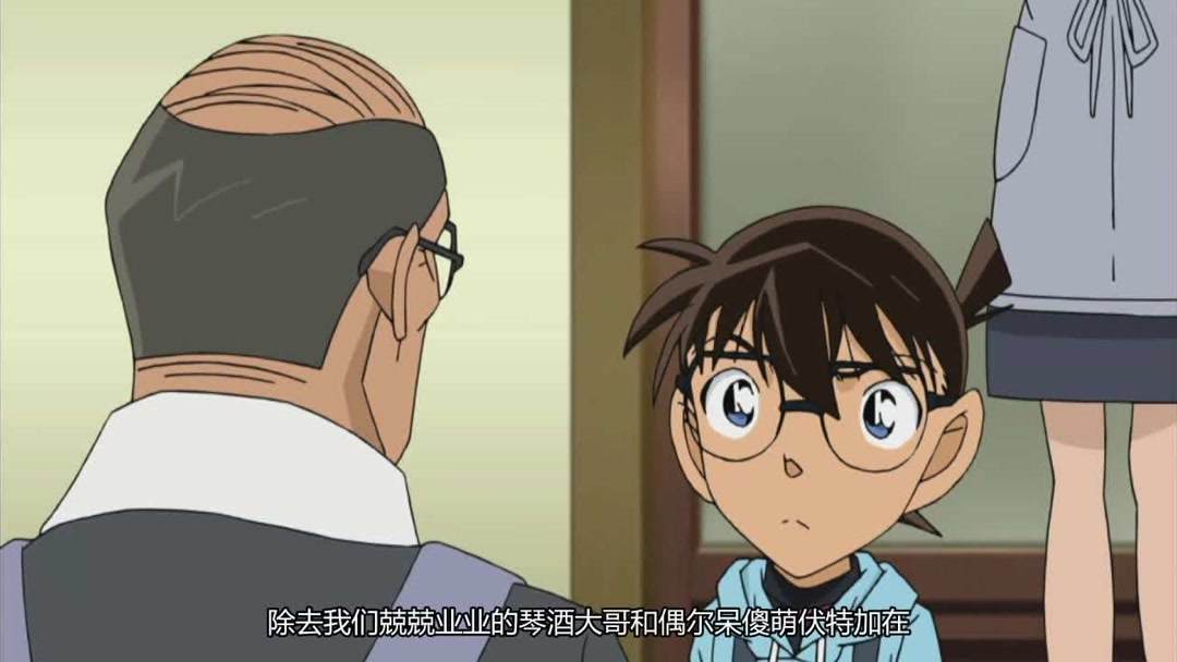 名侦探柯南:“无间道”般的黑衣组织是如何对抗“死神”近100