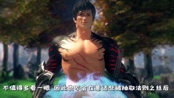 凡人修仙传:他是最后的“大反派”,时间道祖不过是他的斩尸之一