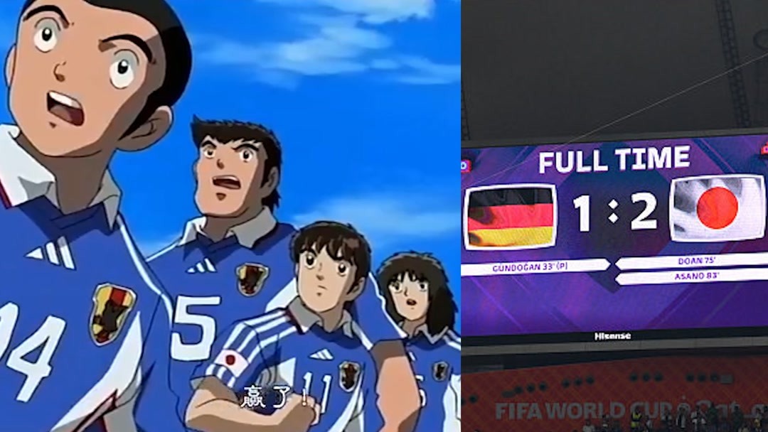 34年前日本动漫神预言!世界杯爆冷胜德国,足球小将表情包疯传