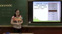 二年级下册《用7、8的乘法口诀求商》天津