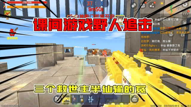 迷你世界:野人追击,三大救世主大战37个野人,半仙输的冤