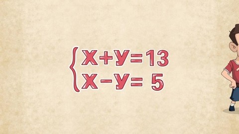 5年级-《方程与方程组》-动画