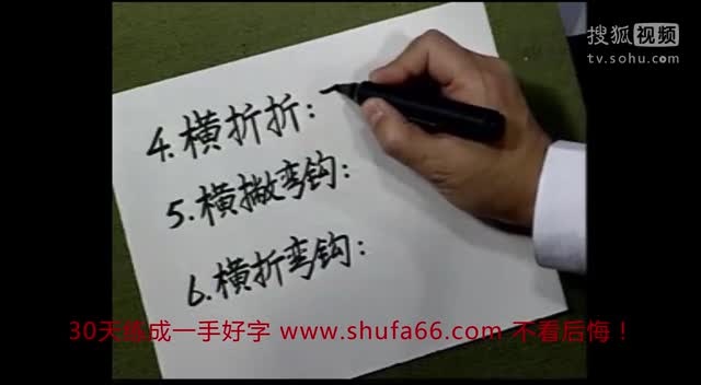 201练字技巧 练字方法鹤山沙坪二小硬笔书法比赛盞