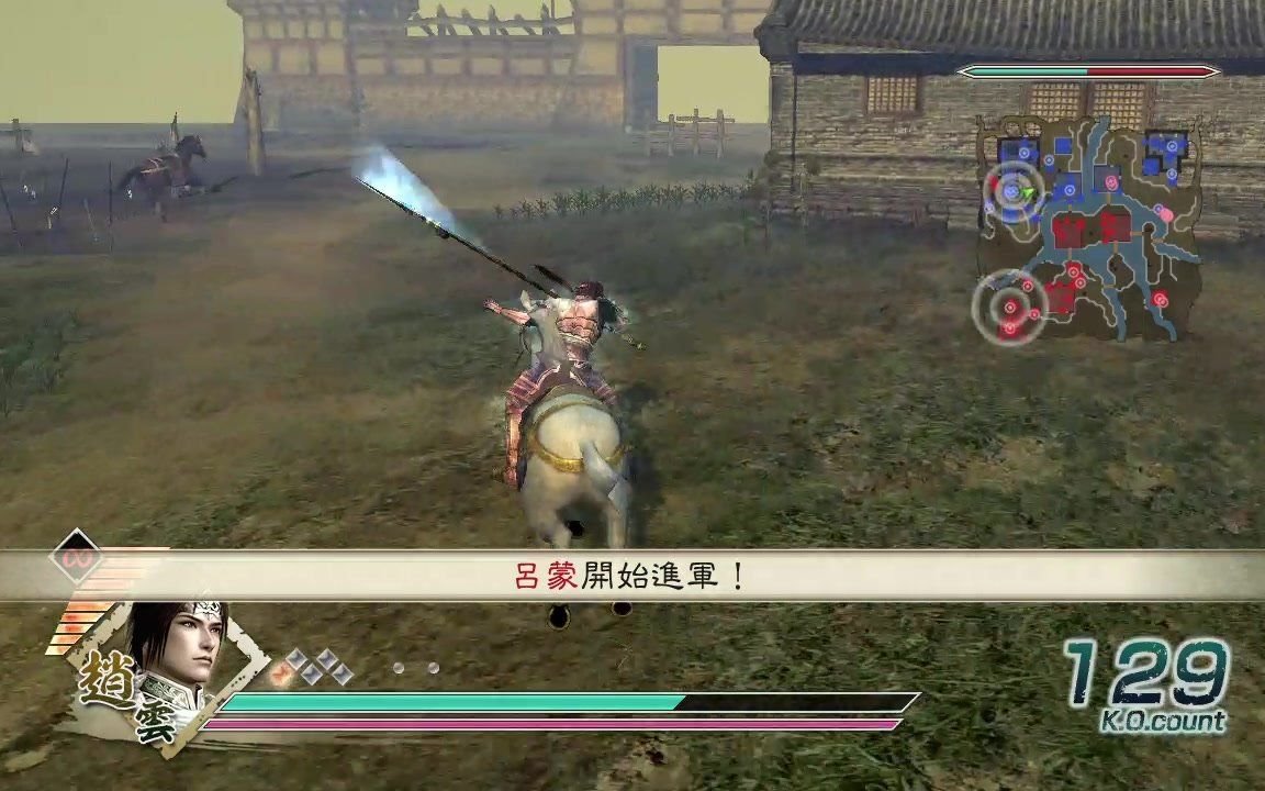 【修改剧本】真三国无双5白帝城防卫战 赵云禁无双禁特背闪无战功全...