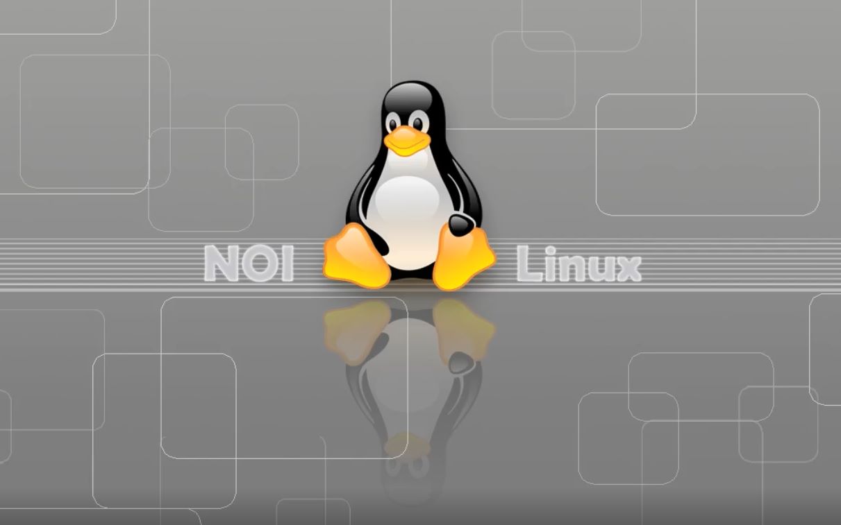 [面向NOIP初学者 Linux教程] 第一期 终端文件操作