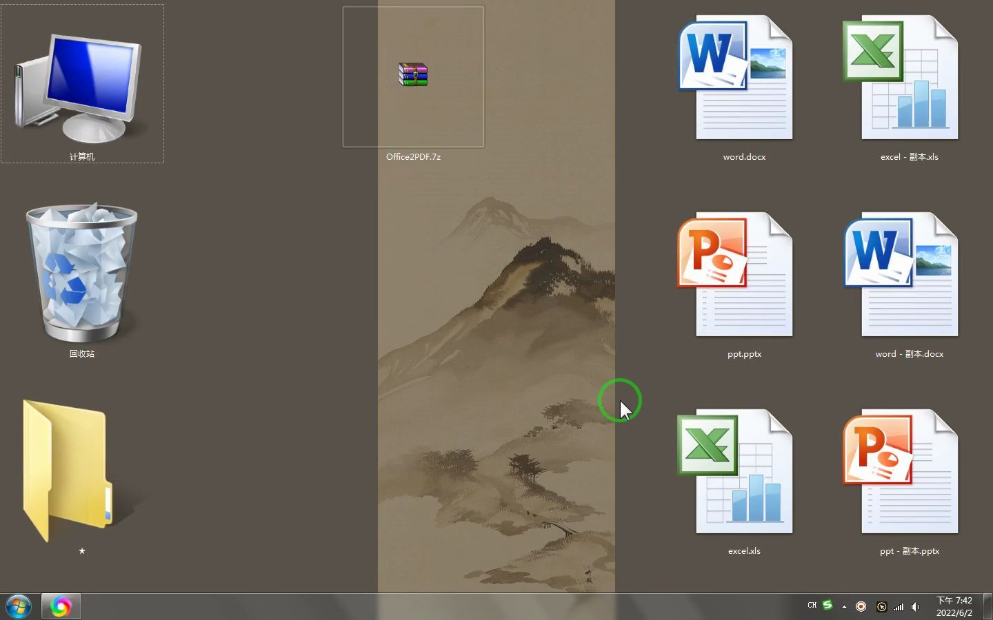 批量转pdf:Office2PDF用法