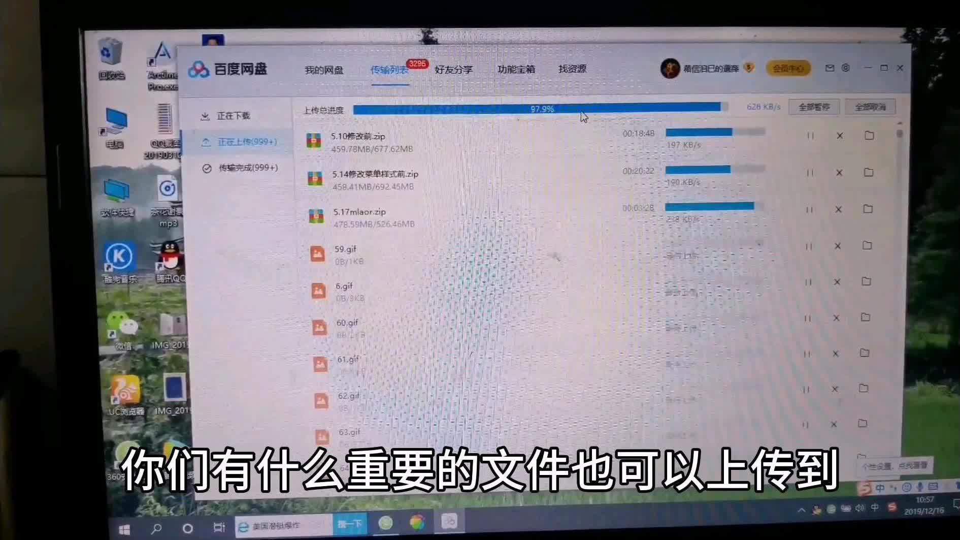 电脑装的文件太多,电脑运行卡,这样做可以安全不丢失