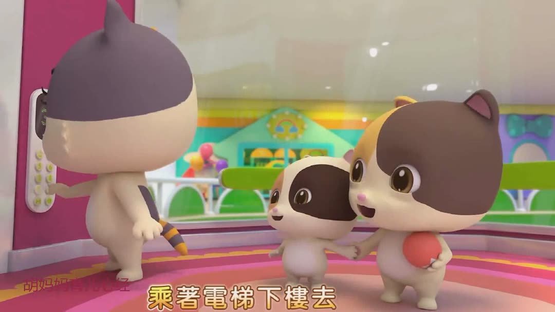 乘坐电梯时,不推挤不跑闹,要注意安全!
