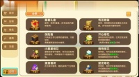 迷你世界-卡”无限迷你币“bug你会买什么皮肤