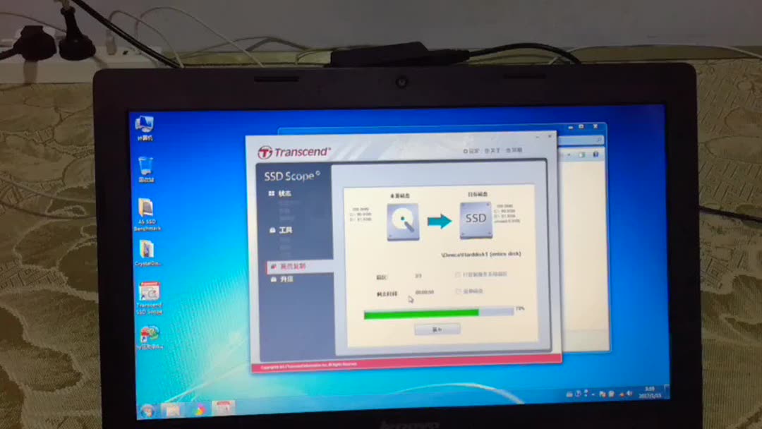 创见固态硬盘_SSD Scope的全盘系统迁移教程 For WIN7