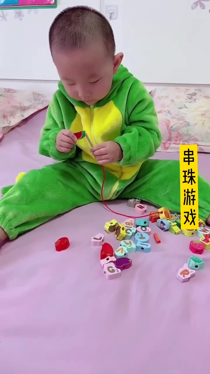 儿童手部精细动作训练-穿珠游戏