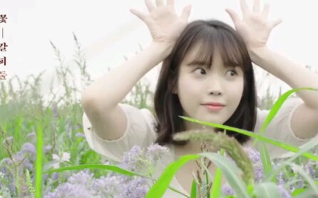IU《花书签2》预告.像极了童话中的仙子