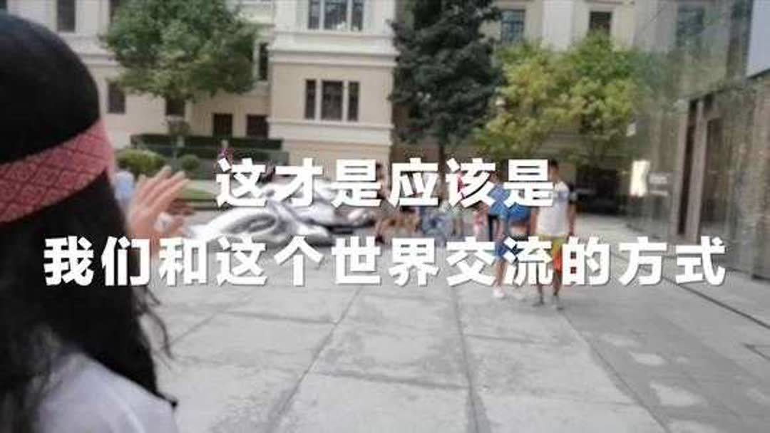 是不是偶尔会混淆虚拟与现实的边界?打开视频带你进入新的世界!