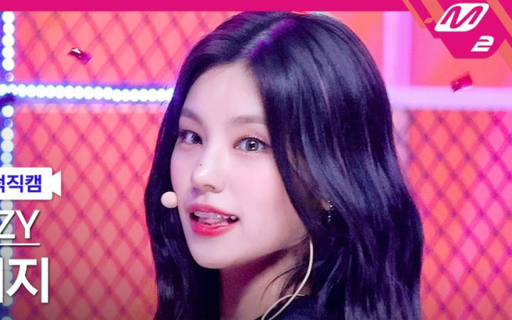 好美好牛的怼脸拍!ITZY黄礼志7.24 MCD横版4K直拍