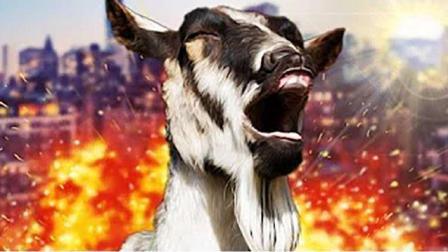 魔哒爆笑滑稽模拟羊如何变身成为七龙珠里的超级赛亚人