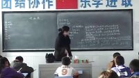 八年级数学北师大版《一次函数》王泗学校_课堂实录与教师说课