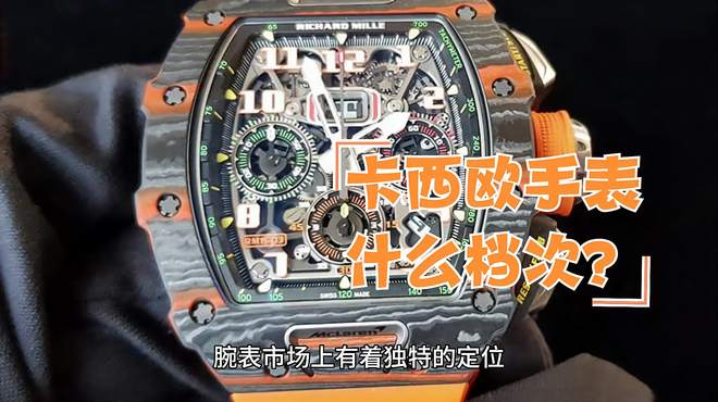 卡西欧手表什么档次!性价比之选:卡西欧腕表的档次究竟如何?