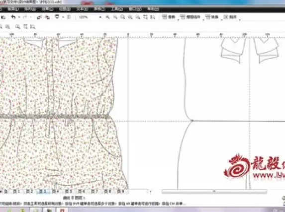 CorelDRAW服装平面设计CAD电脑打版视频教程