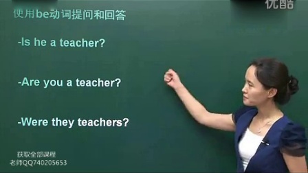 英语语法知识解析 关系代词引导的定语从句