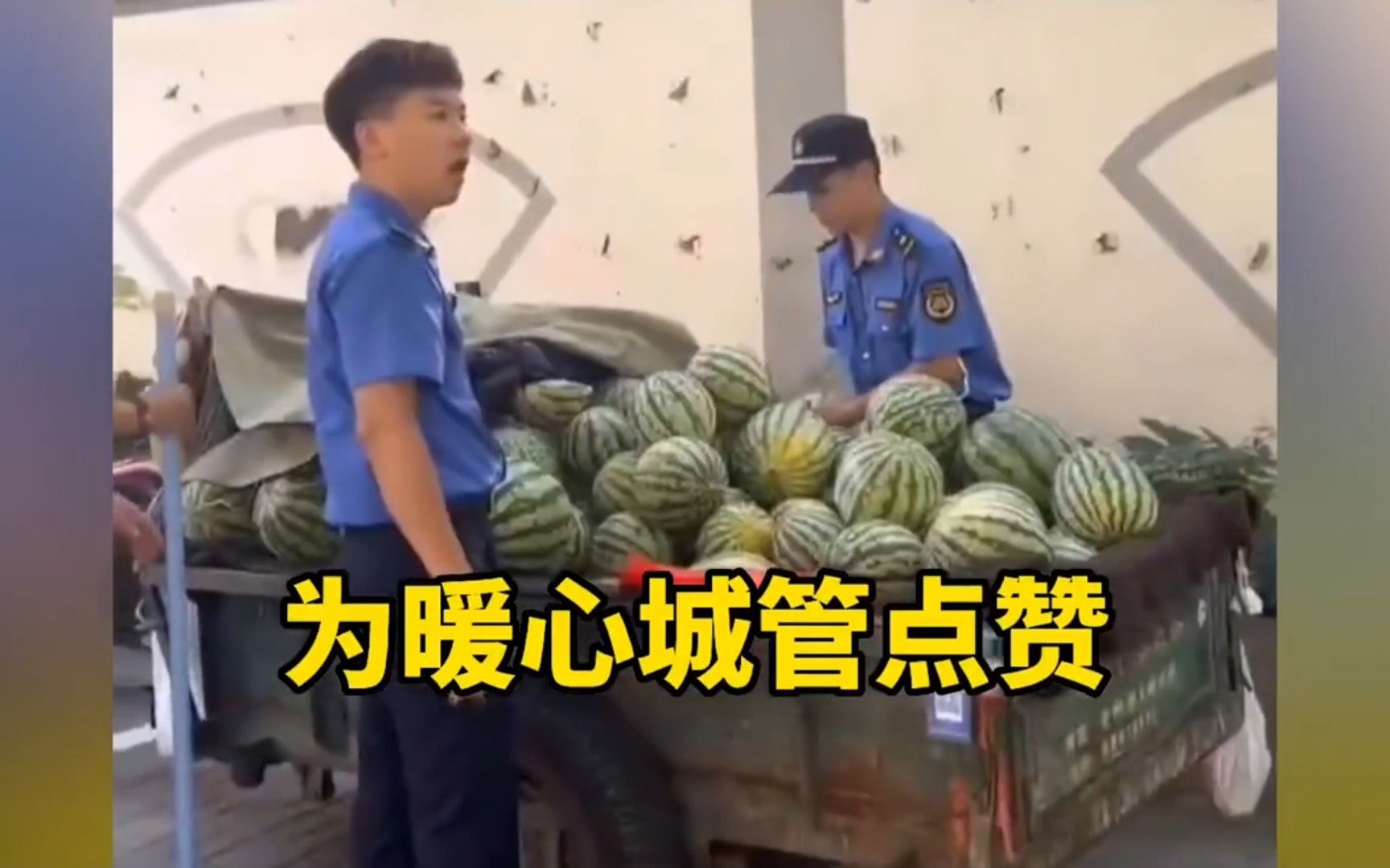 盘点城管的暖心温情执法,原来世界真有在慢慢变好