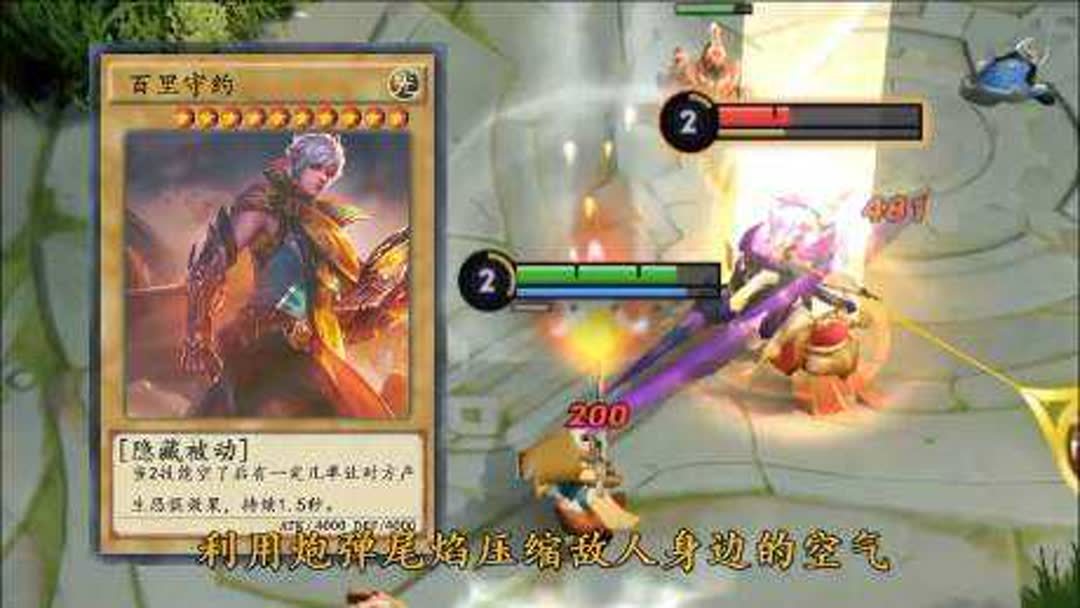 百里守约不当人玩法:今天又成功劝退了两位!