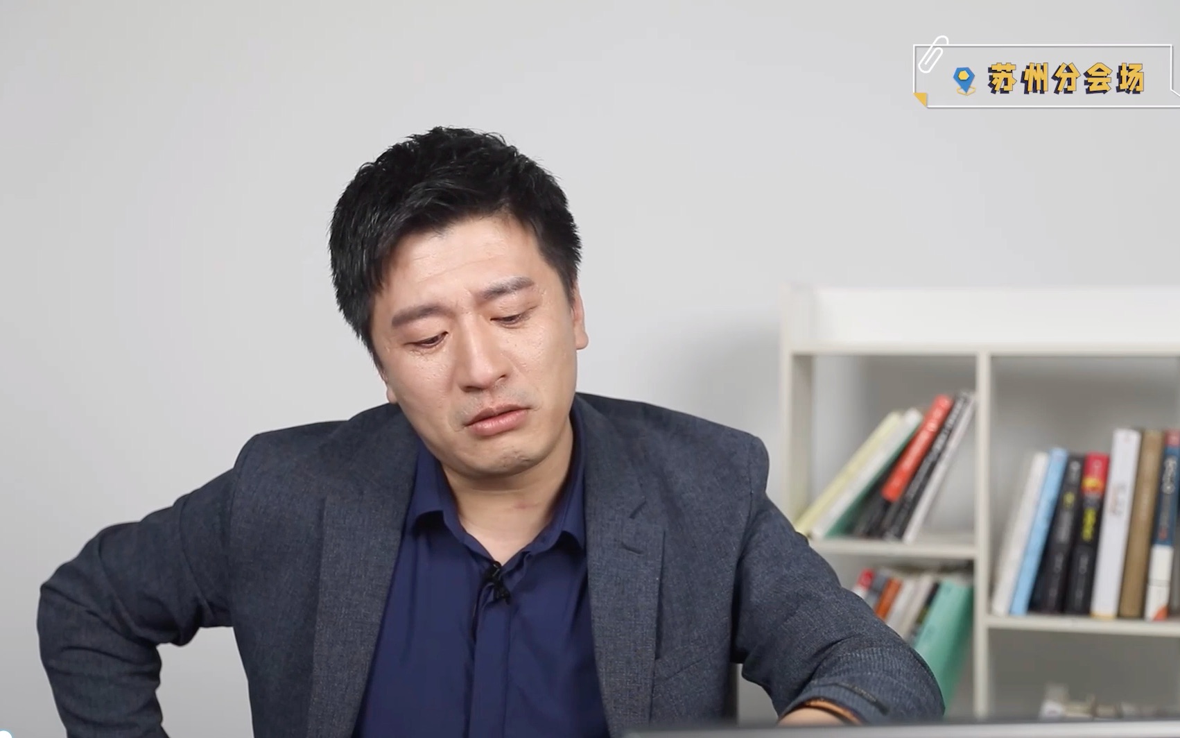 中年男人有多难 张雪峰首谈父亲去世泪洒现场【求职高手】