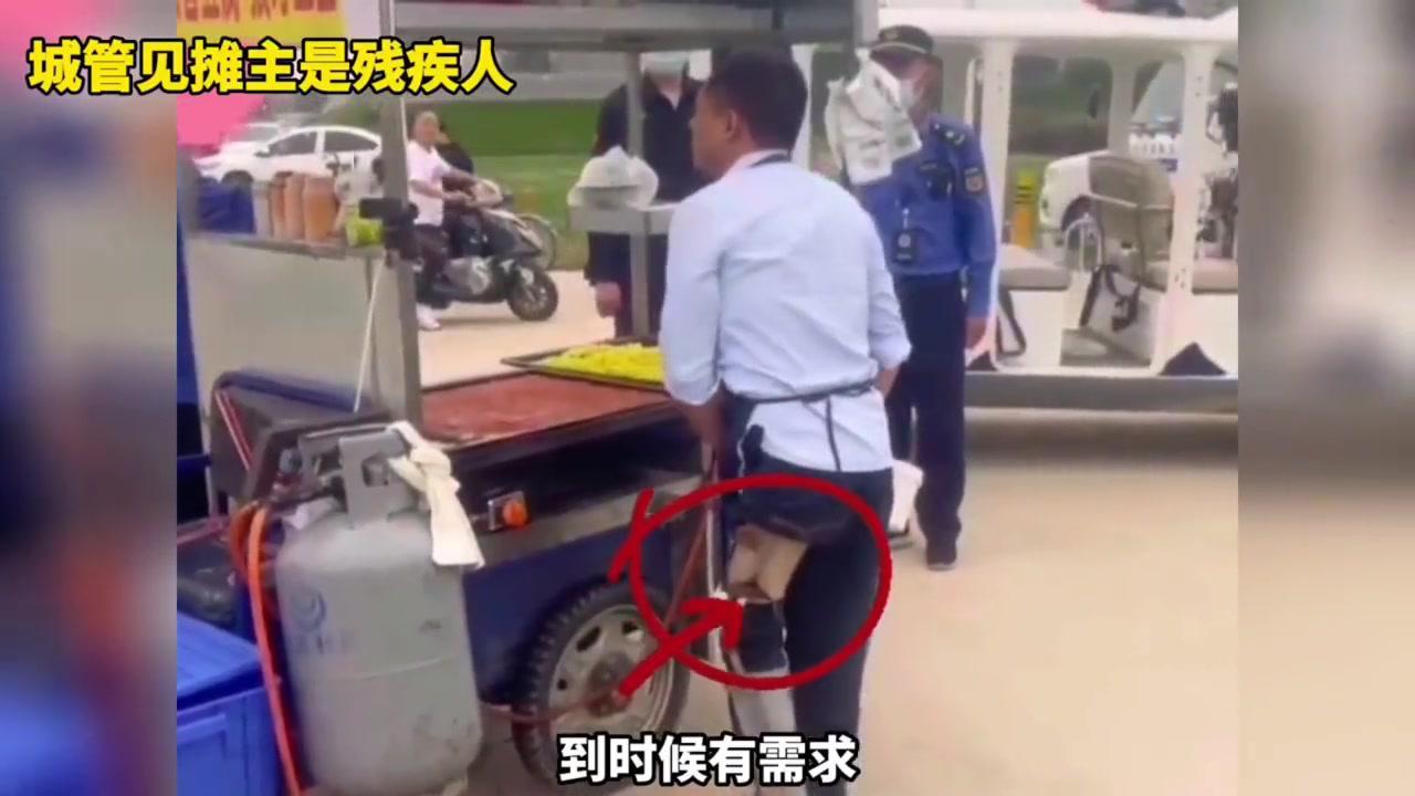 城管的暖心瞬间#有温度的执法#感动瞬间#正能量