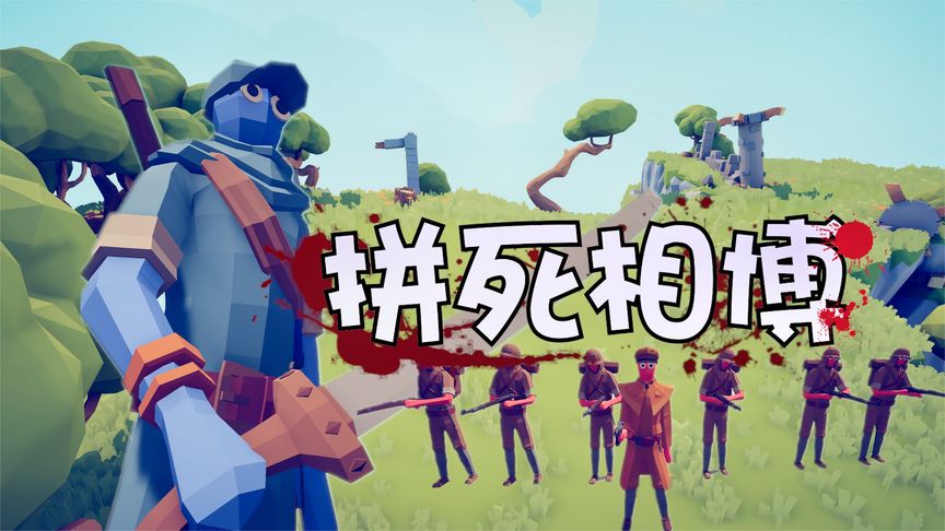 日寇的穷途末路,重创敌人补给线丨全面战争模拟器