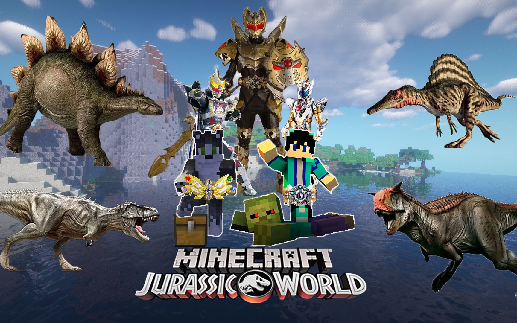 我的世界侏罗纪生存03