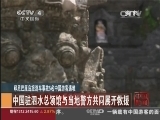 [视频]印尼巴厘岛旅游车事故5名中国游客遇难