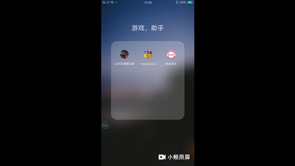 《网吧模拟器》手机版.第一期视频,成了亿万富wen。