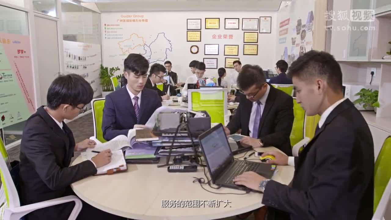 指路人企业形象宣传片:专注于大学生就业创业服务
